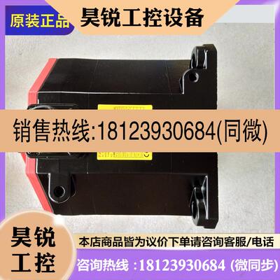 议价:A06B-0082-B203/B2030100/A06B-2082-B203/B2030100电机