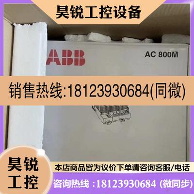 议价:ABB?TP854?底座 3BSE025349R1?TP85现货