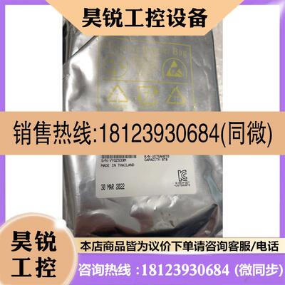 议价:西部数据(Western Digital) 8TB 企业级硬