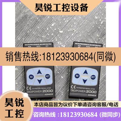 议价:变频器面板 KONICS调节器DIGIPOWER2000