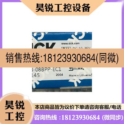 议价:6058145 CM18-08BPP-EC1现货6058146 CM18-08BNP-EW1进口原