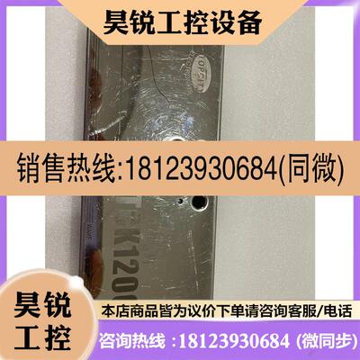 议价:测温仪TOPCITY  TCK1206炉温测试仪炉温跟踪仪涂