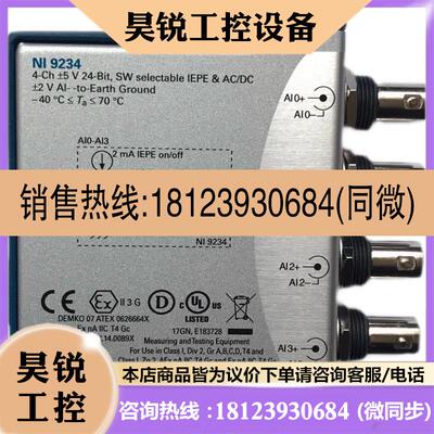 议价:美国NI 9234 动态信号采集模块779680-01数据采集卡 原装现