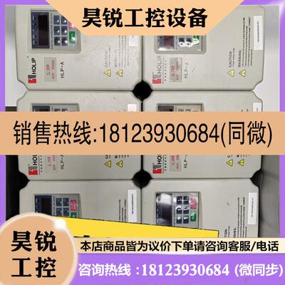 议价:原装海利普A系列变频器,HLPA02D243C,2.2K