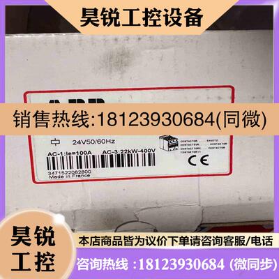 议价:A50-30-11 1SBL351001R8111 ABB全拍前