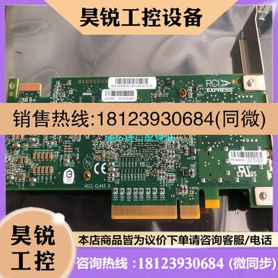 议价:惠普/HPE C8R39A 719212-001 SN110