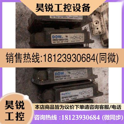议价:dm2g100sh12al、dm2g150sh12a、mpm
