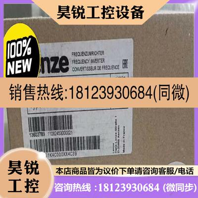 议价:伦茨变频器 E82EV551K4C  E82EV551K