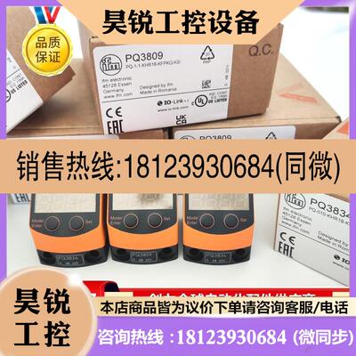 议价:IFM压力传感器PQ3809 PQ7809 PQ7834 PQ3834 PQ0809 PQ0834
