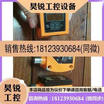 议价:02D220 O2D220 德国IFM易福门 读码器
