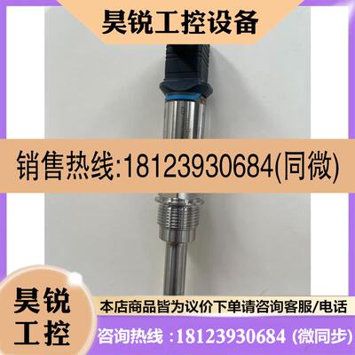 议价:恩德斯豪斯E+HFTL31-11V0/0  FTL31-