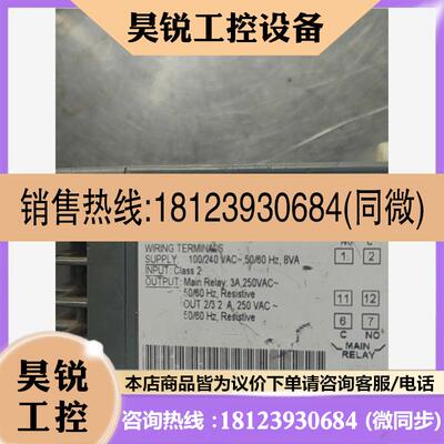 议价:欧陆LFS931113000控制器 实物 如图  功