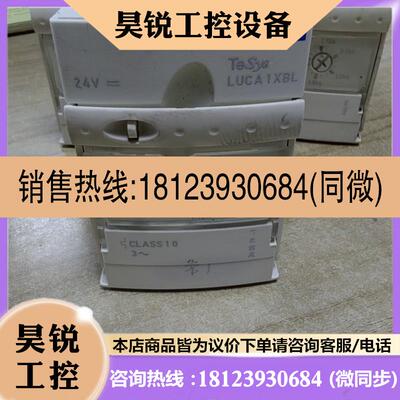 议价:LUCA05BL LkUCA1XBL  LUCA05FU施耐德启动器实物拍产品!