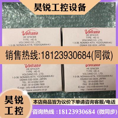 议价:Valcano e2V GXH19/2A电极火花隙实物拍