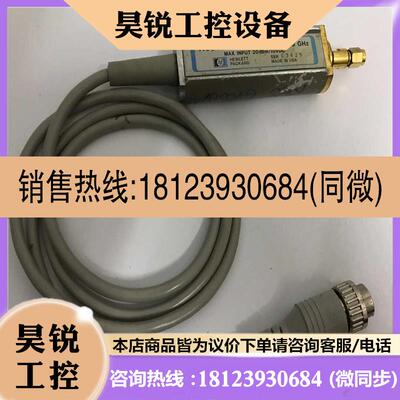 议价:HP11664E检波器26.5GHz检波头