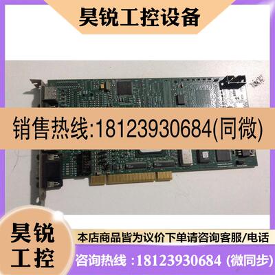 议价:OC-B2p0-CVORB