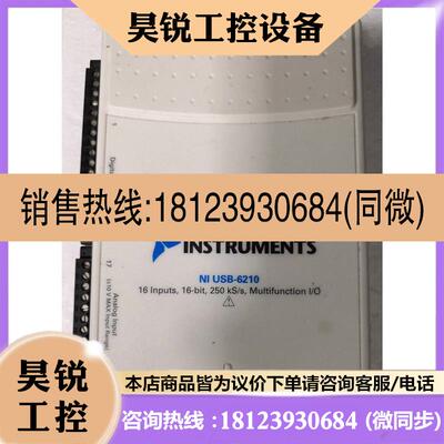 议价:美国 NUSB-6210 USB-6211 USB-621