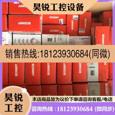 议价:请beckhoff/KL1809/KL1889/KL2809/KL1859