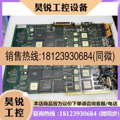 议价:康耐视COGNEX-1999 VM16A-203-0075-