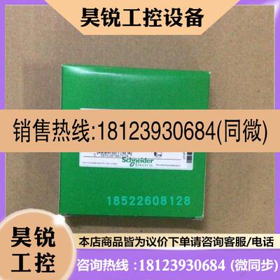 议价:现货施耐德ATS01N103FT 3A 1.5kW 软启动,ATS01 N2系列商保
