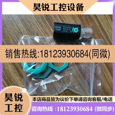 议价:P+F  GLV18-8-450/73/120  18856