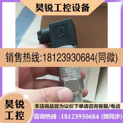议价:DMK331 250-1202-3-5-100-100-1