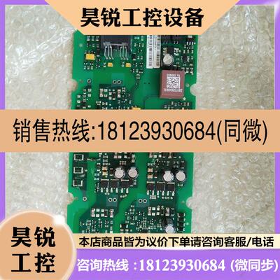 议价:品西门子驱动板A5E37194691 A5E01283412