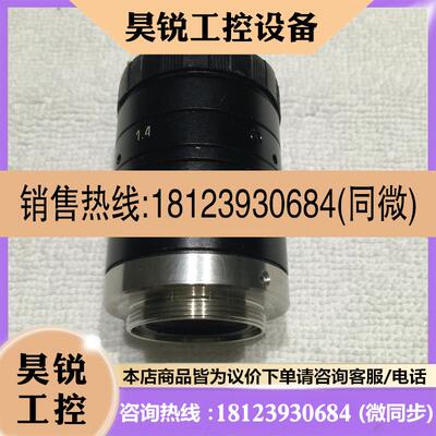 议价:1:1.4-25mm$30.5-TAMR