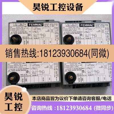 议价:美国FENWAL温控仪/点火控制FENWAL温度控制器.35