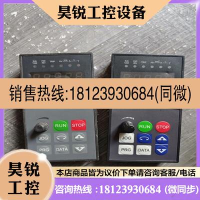议价:变频器面板    欧陆E304510A2