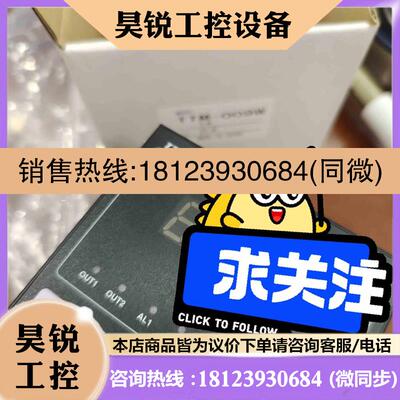 议价:TOHO日本东邦TTm-009w-R-ATTm-009w-拍前