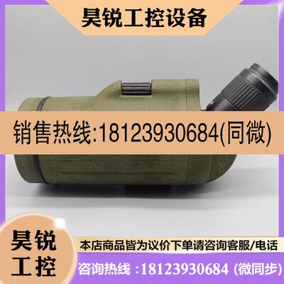 议价:泊理斯BURRIS望远镜 XTS-2575   1