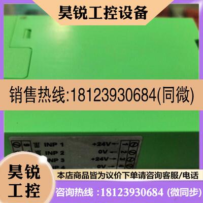 议价:原装centrorm继电o器FANCON8 ID Nr.156421 A82833产品!