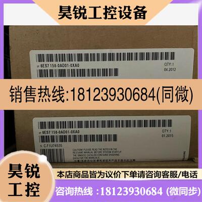 议价:6ES7 158-0AD01-0XA0 西门子DP耦合器模块