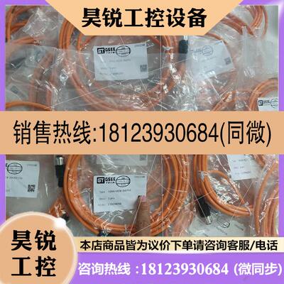 议价:吉诺传感器线VEK4 VEZ4-3M/P21