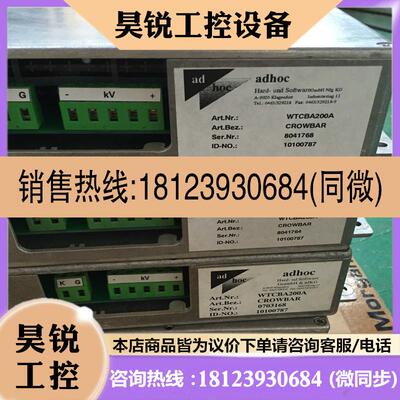 议价:-~Crowbar华锐1.5MW专用WTCBA200A,Cro