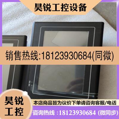 议价:触摸屏,人机界面,RM-70,RuiYuan变频器。 实