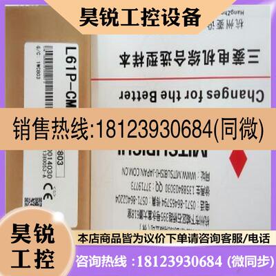 议价:可编程控制器 PLC L 电源模块 L61P-CM L63P-CM
