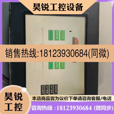 议价:原装触摸屏TPC1063H实物图拍摄如图,,10