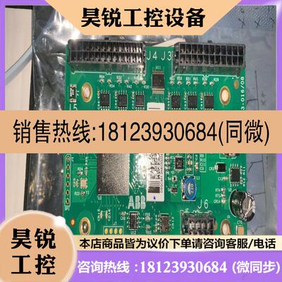议价:ABB机器人配件EIB/SMB板卡DSQC401