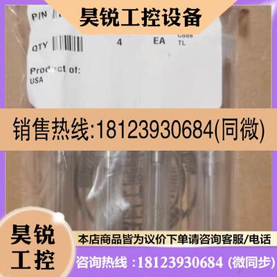 议价:沃特世柱塞杆 WAT207069 WAS207069 433 2根/包