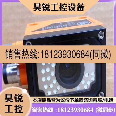 议价:IFM物体识别传感器O2D220,O2DIRPKG/K,新款
