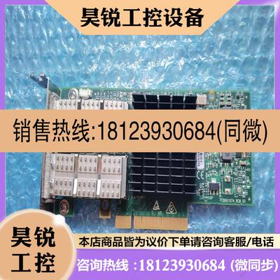 议价:原装迈络思 CX354A MCX354A-FCBT 40