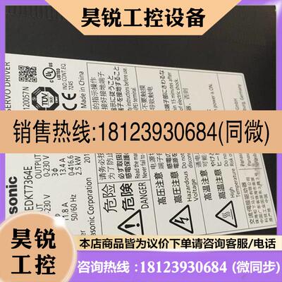 议价:伺服器MEDKT7364E现货2.5KW