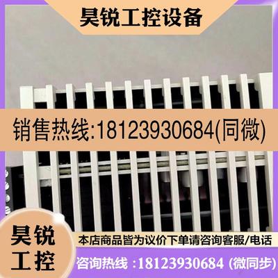 议价:TCSESM083F2CU0 PLC模块交换机