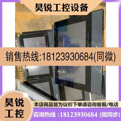 议价:繁易FE6100C,9成新,10寸,