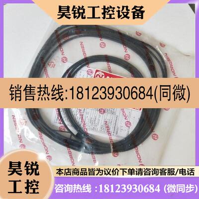 议价:B002正品诺冠 M/50/LSU/5V 实物拍摄