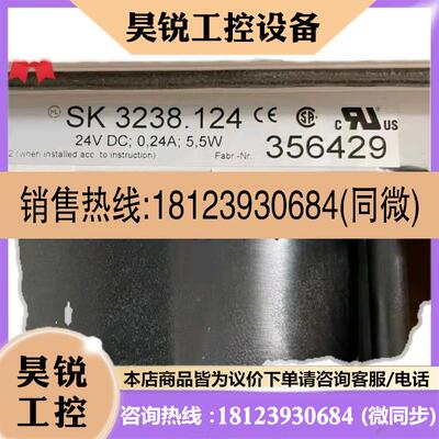 议价:Rittal威图原装 SK3238.124 风扇DC24V过滤器风扇3238124正