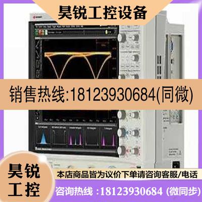 议价:是德科技Keysight高性能示波器 MSOS404A MS