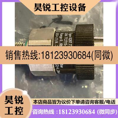 议价:瑞士Trafag 8287.34.2517进口压力传感器8287.77.2517先